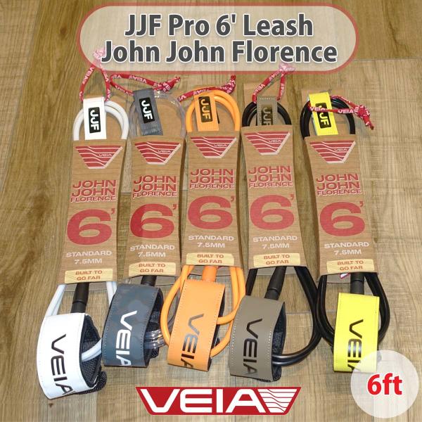 あすつく 即日出荷【代引き可能】VEIAリーシュコード！JJF Pro 6' Leash■ 商品詳細 ■・デュラライトネオプレン裏地付きカフ。・二重ベアリング式旋回接続。・超軽量・極細強度ベルクロ。・薄型レールセーバー（抵抗を最小限に抑える...