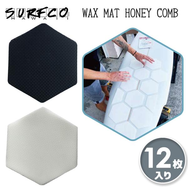 あすつく 即日出荷【代引き＆宅配便可能】速達メール便のみ送料無料【WAX MAT HONEY COMB 6角形 WAXシート】※ご注意※・必ず取り付け前に説明書をご確認ください。・強力な接着剤なので、「位置決め」などを行い、慎重に貼り付けて...