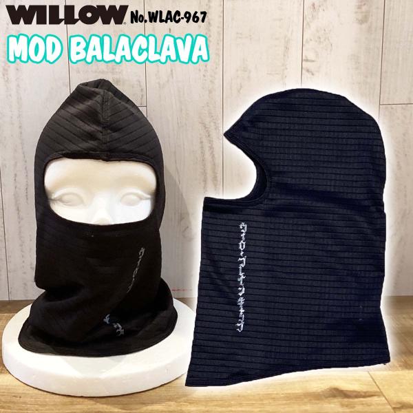 あすつく 即日出荷【代引き＆宅配便可能】メール便のみ送料無料！WILLOW バラクラバ 【MOD BALACLAVA】WILLOWから新しいデザインのバラクラバが登場。シンプルなデザインで軽量かつ薄目でかさばらないアイテム。■ 商品詳細 ■...