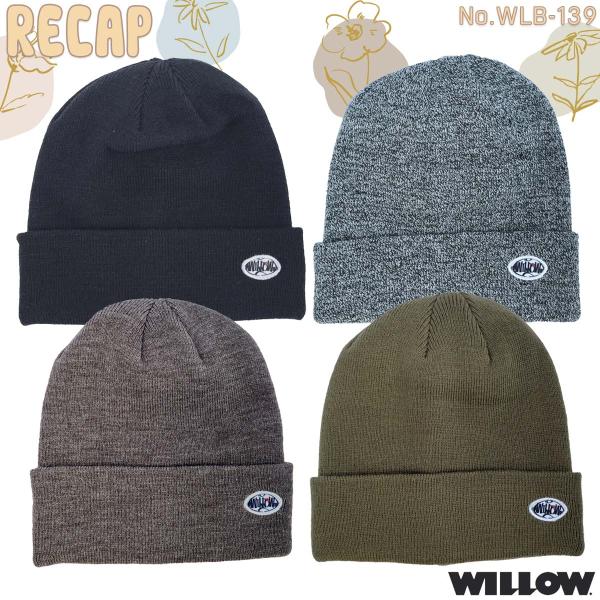 あすつく 即日出荷 速達メール便送料200円可！WILLOW ウィロー ビーニー RECAPアクリル100％の定番ビーニー。落ち着きのあるカラーリングで使いやすい1着です♪■ 商品詳細 ■【品番】WLB-139■カラー：BLACK(ブラック...