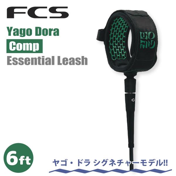 あすつく 即日出荷【代引き可能】リーシュコードYago Dora Comp Essential Leash我々のスタンダードなエッセンシャルリーシュは、決して平凡なものではありません。そしてこの Yago Dora シグネチャーリーシュは、...