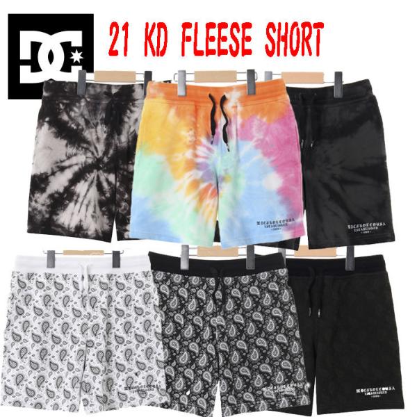 あすつく【代引き&amp;宅配便可能】速達メール便のみ送料無料！DC ディーシー 21 KD FLEECE SHORTコットン裏毛素材で穿き心地の良いショートパンツ。ウエストゴムとアジャスターコードが更に快適さを増してくれています。タイダイ...
