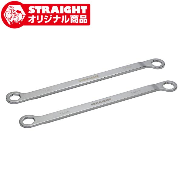 トヨタ車に多いクリアランスの少ないロアボールジョイントのナットの締緩に最適なレンチです。先端部は狭い隙間に対応するため、約10°の角度をつけてアクセスしやすくしています。[サイズ ]17、19(mm)[全長] 300mm[最大トルク]・17...