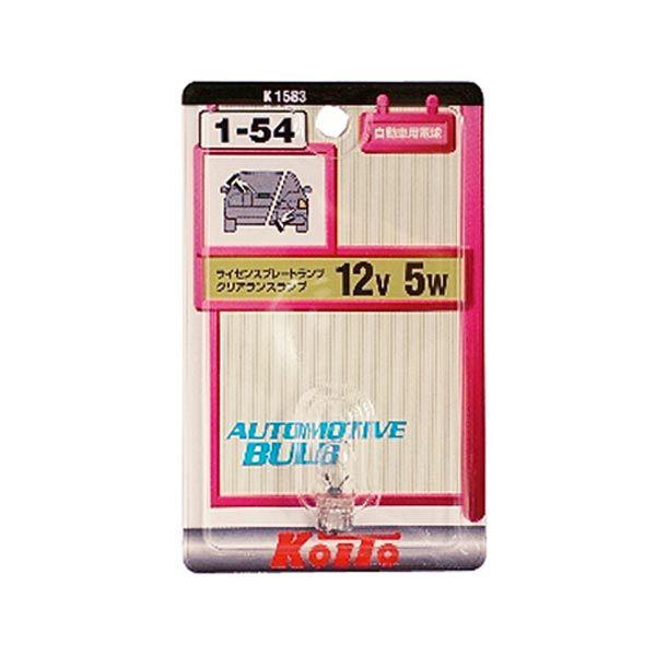 [種別]T10[定格]12V 5W[入り数]1[用途]・ライセンスプレートランプ・クリアランスランプ・ターンシグナルランプ・ラゲージランプ・メーター球