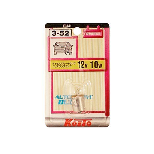 [種別]G18[定格]12V 10W[入り数]1[用途]・ライセンスプレート・クリアランスランプ・ターンシグナルランプ