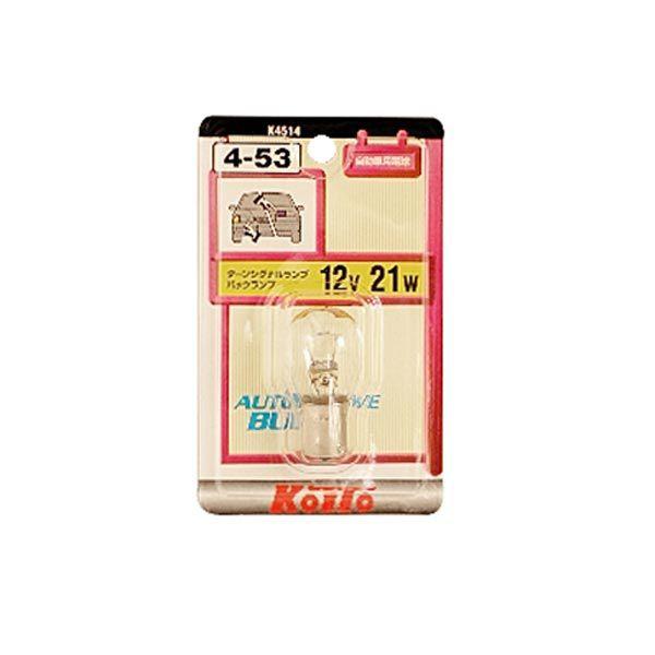 [種別]S25[定格]12V 21W[入り数]1[用途]・ターンシグナルランプ・バックランプ・コーナリングランプ・フォグランプ