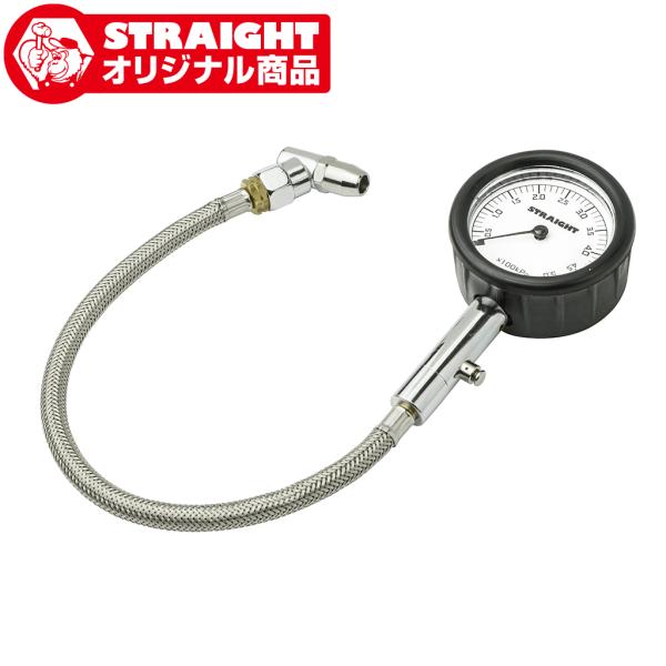 タイヤの空気圧を測定するエアーゲージです。ホース部にはステンレスメッシュ仕様で測定誤差の減少と耐久性の向上を図っています。測定時のエア漏れが少ないチャックを採用しています。[適応バルブ] 米式(シュレーダーバルブ)[測定範囲] 〜500kP...