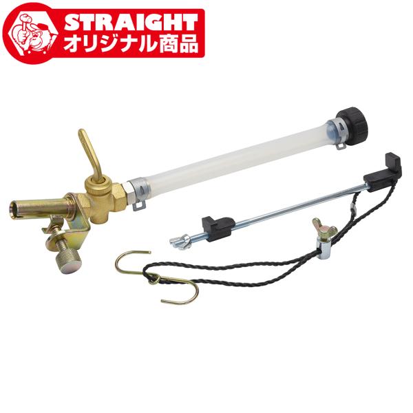 (KYKブランドの)ブレーキフルードの缶に装着し、そのまま吊るせる手間いらずのリフィラーアタッチメントです。従来品の様にフルードの入れ替えや補充をする必要がありません。[セット内容]・ホース/コックアッセンブリー(全長：340mm)・吊り下...