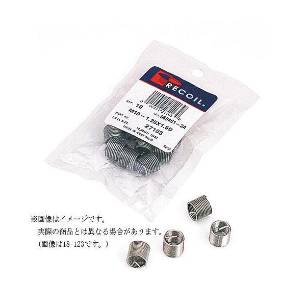 リコイル(RECOIL)スパークプラグ用パケット(TYPE-B) METRIC M14×1.25×16.4mm 28140-16.4は補充用のリコイルパケットです。[規格] METRIC[サイズ] M14×1.25×16.4mm[リコイル数] 5