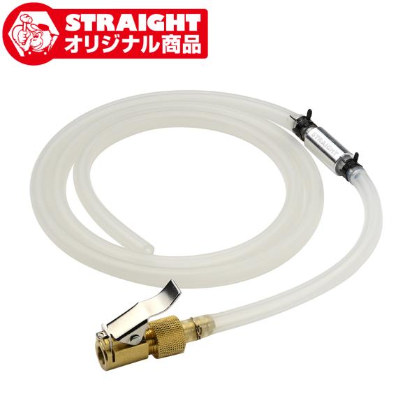 ブレーキブリーダーボトル(品番19-589)のホースと交換して使用します。キャリパーのニップルに確実なロックができるため、作業中に不意に外れることがありません。[適応商品] 19-589 ブレーキブリーダーボトル[ホース長さ] 1m