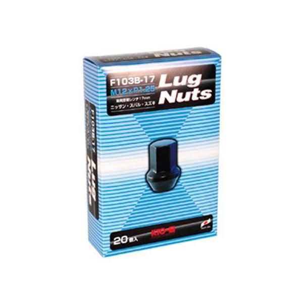 KYO-EI(協永産業) ホイールナット(Lug Nut ラグナット) 20ピース M12×1.25 F103B-17は信頼のKYO-EIブランドのホイールナットです。ニッサン、スバル、スズキに適応します。[適応メーカー] ニッサン、スバル...