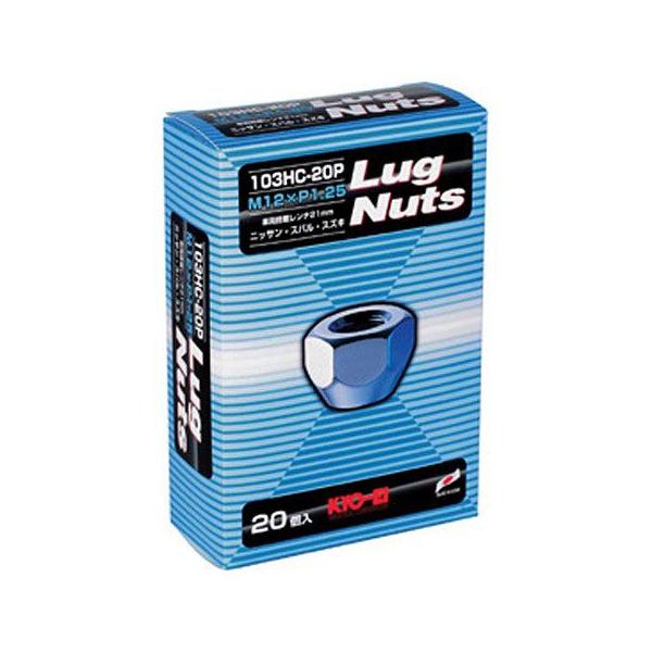 KYO-EI ホイールナット(ラグナット) 20ピース M12×1.25 103HC-20Pは信頼のKYO-EIブランドのホイールナットです。ニッサン、スバル、スズキに適応します。[適応メーカー] ニッサン、スバル、スズキ※上記メーカーには...