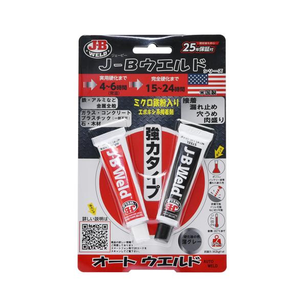 J-Bウエルド オートウエルドは、耐水・耐油・耐酸性に優れ、硬化後は衝撃・振動・極端な温度変化に耐え、 穿孔・ネジ切り・研磨・肉盛り・塗装が可能な、ミクロ鉄粉入りの強力タイプのエポキシ系接着剤です。[セット内容]・本剤(28.4g)×1・硬...