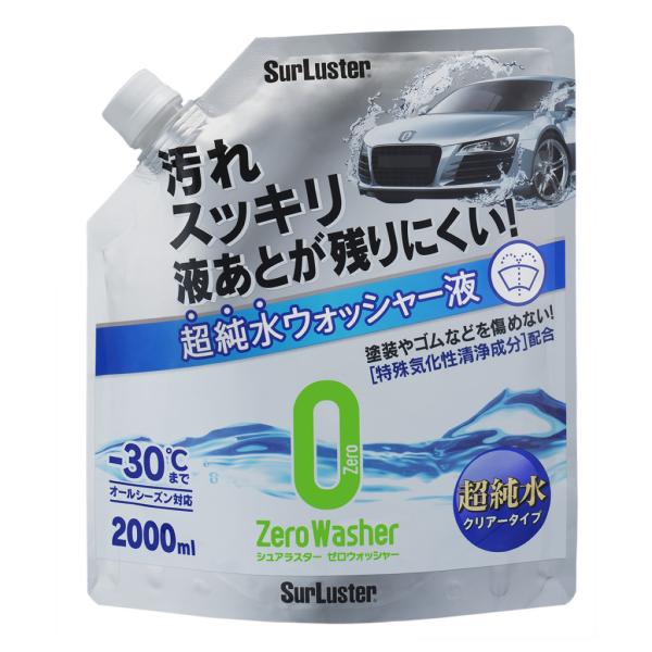 逆浸透膜ろ過システムによる“超純水”を使用。使用しても液あとが残らず、クリアーなフロントガラスを維持。界面活性剤不使用で跡残りしない“特殊気化性清浄成分”がすばやく汚れを除去します[液性] 弱アルカリ性[容量] 2000ml[成分] 超純水...