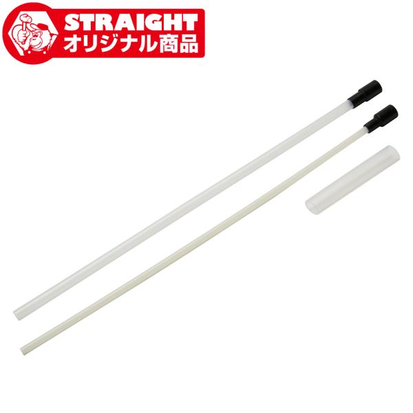 ノズルセット じょうご／オイルジョッキ用 細口延長タイプは、じょうごやオイルジョッキの先端に取り付けて使用する商品です。バイクやATFオイル等の注入に便利です。じょうごの先端口に装着して使用します。[セット内容]・ノズルホース(内径×外径×...