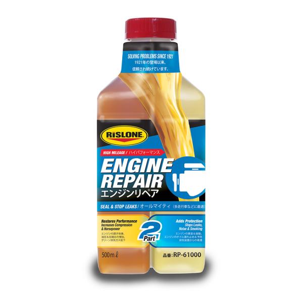 リスローン(RISLONE) エンジンリペア RP-61000は、異音・金属摩耗・洗浄・漏れ・オイル上がり・白煙などの症状のある、多走行車や中古車に特におすすめのオールマイティな商品です。[主成分] 潤滑油、ジエンテルポリマー　など[内容量...