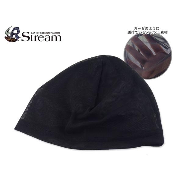 ネット素材のニット帽です。春、夏の季節には、キャップの下に着用してキャップを汗から守るアイテムとしても使える定番キャップ。使い方は自由で、手ごろな価格プラス、ファション性も高いです。メッシュタイプのインナーキャップです。 伸縮性に優れ、ピッ...