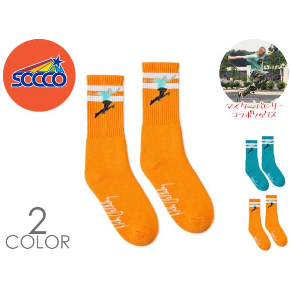 1970年代に西海岸のスケーターが愛用していたラインソックスを忠実に再現したソックス専門ブランドSOCCO。 スケーター、マイクヴァレリーとのコラボモデルのクルーソックスです。L/XL フット部分　約27cm〜30cm