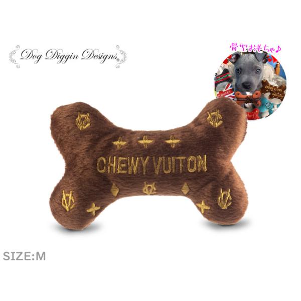 ☆ペットとペットを愛する人の生活を美しくスタイリッシュに提供するDog Diggin Designs。某有名ブランドをパロディした骨型デザインでとってもキュート！中に笛が入っているので、押すと音がします♪サイズ：M 縦約10cm×横約16c...