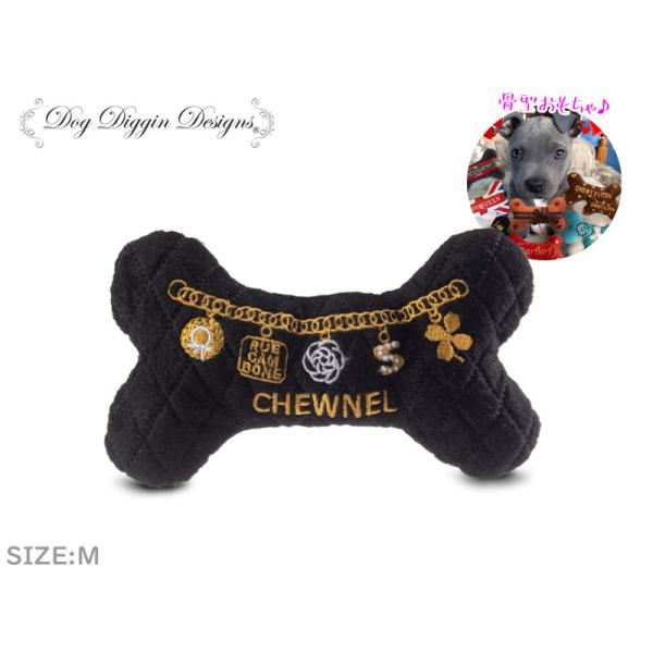 ☆ペットとペットを愛する人の生活を美しくスタイリッシュに提供するDog Diggin Designs。某有名ブランドをパロディした骨型デザインでとってもキュート！中に笛が入っているので、押すと音がします♪サイズ：M 縦約10cm×横約16cm