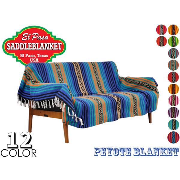 ★アメリカ、EL PASO Saddle blanket社製。イケデリックなカラーコンビネーションが主体のストライプ柄になります。レトロフューチャーな色使いは西海岸風、ボヘミアン、エスニックなど様々なインテリアに。また色彩豊かでキャンプシー...