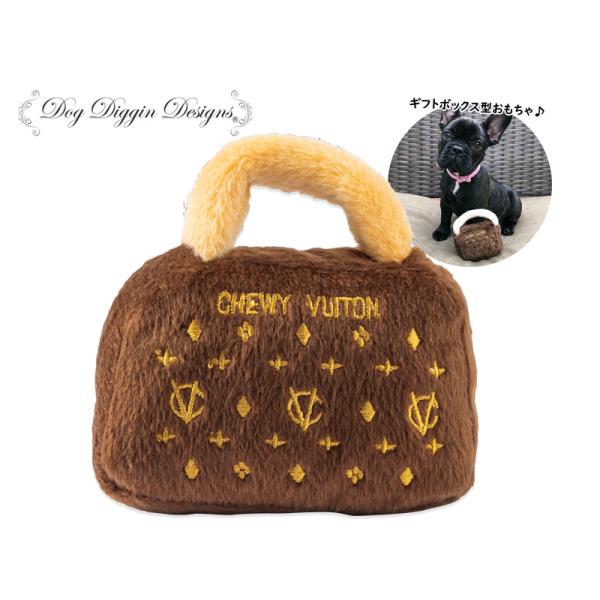 ☆ペットとペットを愛する人の生活を美しくスタイリッシュに提供するDog Diggin Designs。某有名ブランドをパロディしたバッグがとってもエレガント！中に笛が入っているので、押すとプーッと音がします♪素材:起毛素材サイズ：L 縦約1...