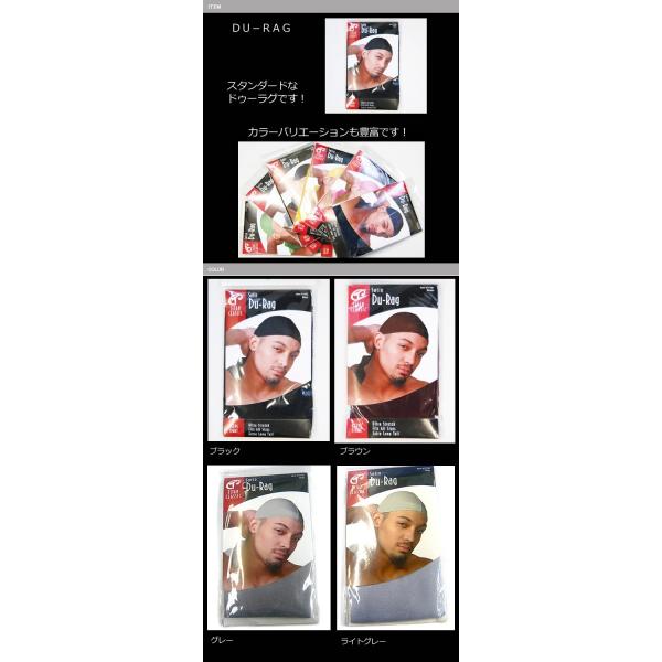 スタンダードなタイプのドゥーラグです。ポリエステル100%の薄い生地感で、CAPの下に被ってヨシ、一枚で被ってヨシの万能アイテムです！首筋に裾がチラっとかかって雰囲気が出ますよ