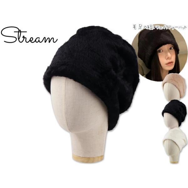 毛足の短いフェイクファーを使用したロングワッチ。裏地をストレッチスムース地で切替える事で耳まですっぽり。被ってもチクチクせず暖かい深めに被る事で小顔効果もあり防寒としても優れもの。無地なので色々なスタイルに合わせ易いです。サイズ:フリー高さ...