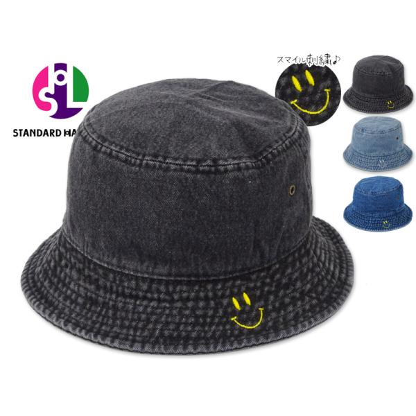 バイザー部分にさりげなくスマイルロゴを配置しました。風合いがとても良く被り心地もとても良いハットです。定番のスタイルであるバケットハットは幅広く男女問わず人気のアイテムです。バリュープライスも魅力的です♪気分に合わせて色を変えてみる事も楽し...