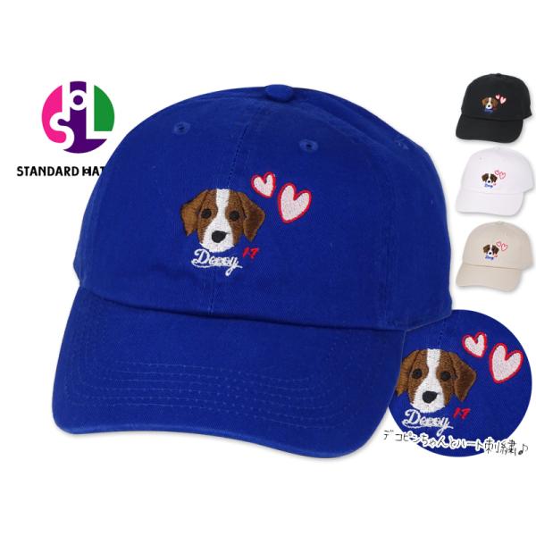 スタンダードハットラボよりデコピンちゃんとハートが入ったダッドキャップが登場。ボディは信頼のニューハッタンボディを使用しております。サイズ：フリーサイズ生地：コットン