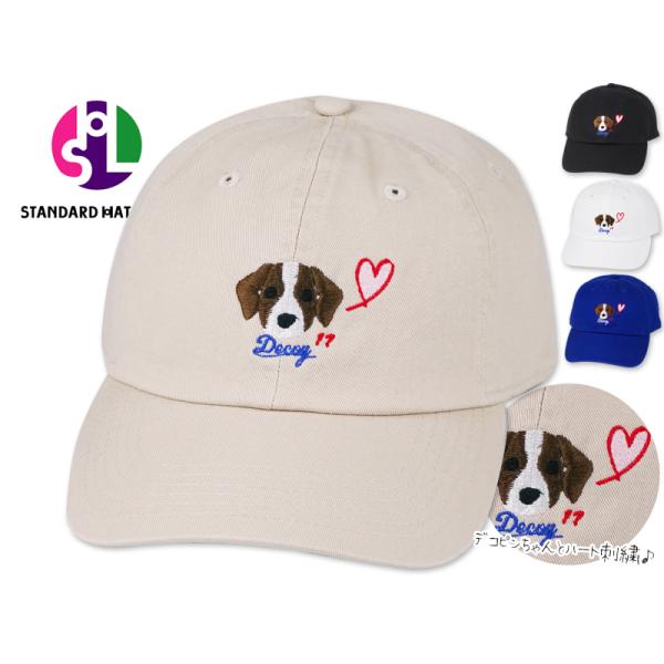 スタンダードハットラボよりデコピンちゃんとハートが入ったダッドキャップが登場。ボディは信頼のニューハッタンボディを使用しております。サイズ：フリーサイズ生地：コットン