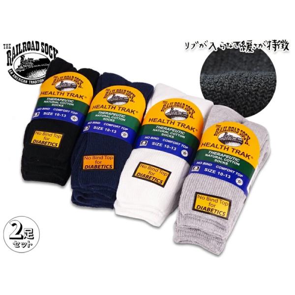 1901年に設立されたアメリカ、ミズーリ州の老舗ソックスメーカー「レイルロードソック(RAILROAD SOCK)」は 鉄道作業員用ソックスの生産からスタートしたブランドで 現在も 作業用ソックスを中心に比較的安価なカジュアルソックスなどを...
