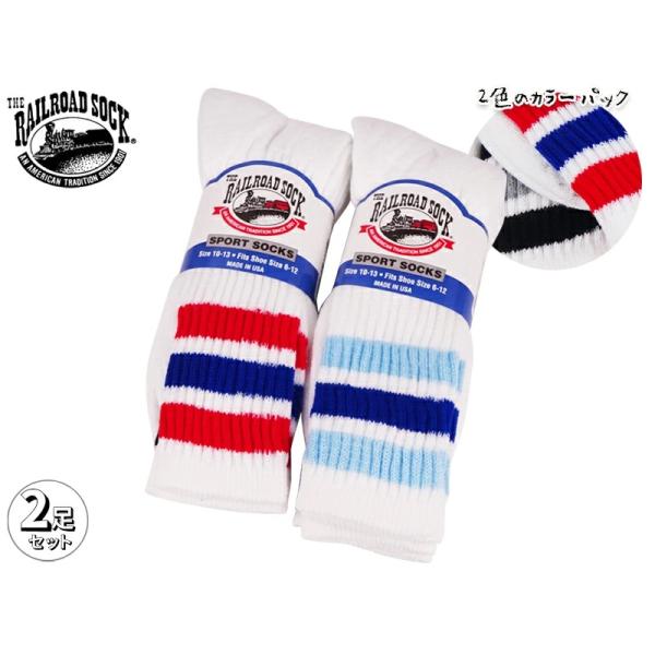 1901年に設立されたアメリカ、ミズーリ州の老舗ソックスメーカー「レイルロードソック(RAILROAD SOCK)」は 鉄道作業員用ソックスの生産からスタートしたブランドで 現在も 作業用ソックスを中心に比較的安価なカジュアルソックスなどを...