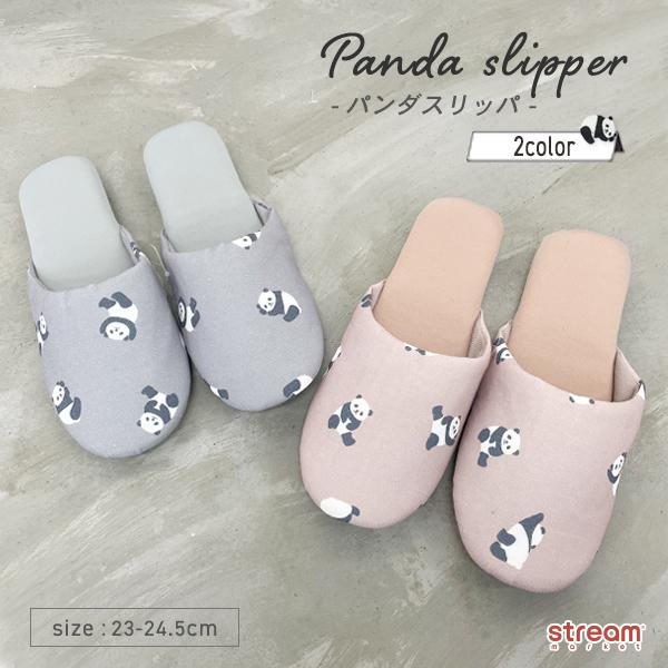 【発売日：2023年11月30日】スリッパ 来客用 かわいい おしゃれ 室内 パンダ レディース 女性 婦人 23-24.5cm パンダグッズ 大人 向け プレゼント ギフト 室内履き 室内用 大人可愛い くすみカラー ピンク グレー ルー...