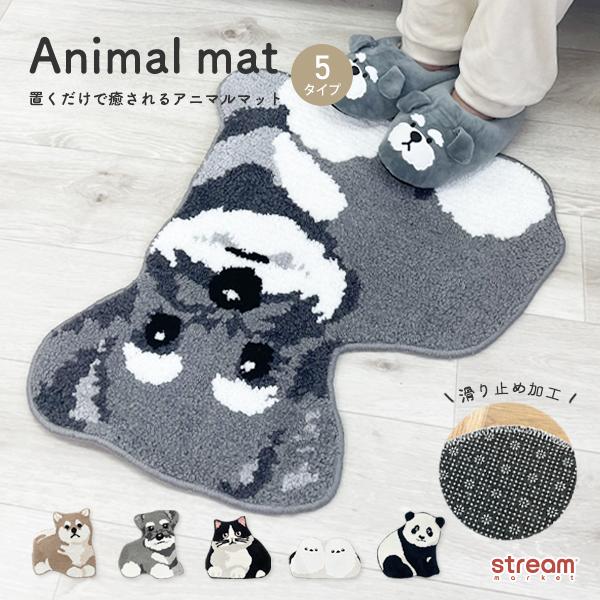 【発売日：2024年09月27日】マット 滑り止め 滑り止めつき チェアパッド かわいい おしゃれ シュナウザー 柴犬 ハチワレ 猫 シマエナガ パンダ グッズ 大人 向け 犬 アニマル 動物 ミニチュアシュナウザー 柄 インテリア イス用...