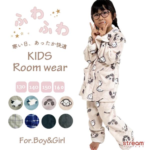 【発売日：2024年10月09日】パジャマ キッズ 長袖 150 160 140 130 冬 もこもこ あったかい かわいい ボタン 前開き ルームウェア パンダ 無地 チェック クマ 子ども ジュニア 上下セット 暖かい 冬用 男の子 女...