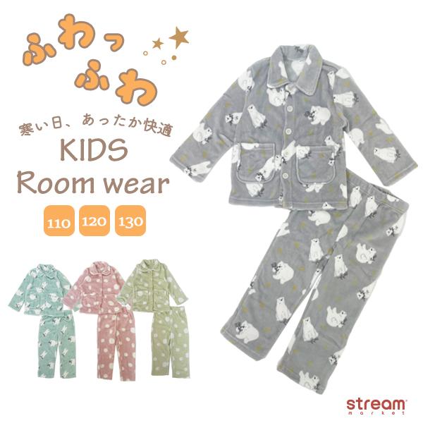 【発売日：2024年10月09日】パジャマ キッズ 長袖 130 110 110 冬 もこもこ あったかい かわいい ボタン 前開き 男の子 女の子 ルームウェア プードル 小鳥 ピンク 子ども ジュニア 上下セット 暖かい 冬用 男の子 ...