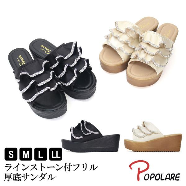 ■カラー・ブラック・ベージュ■素材・アッパー：合成皮革・ポリエステル・底：合成底■サイズ・S(22.5cm-23.0cm)：底高 6.5cm・M(23.0cm-23.5cm)：底高 6.5cm・L(23.5cm-24.0cm)：底高 6.5...