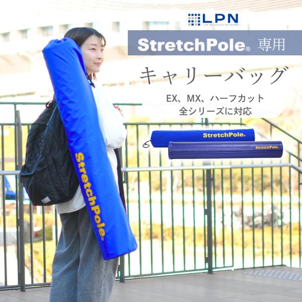 【製品仕様】・サイズ：長さ 約107cm × 直径 約17cm・重量：約160g・素材：ナイロン・生産国：ベトナム