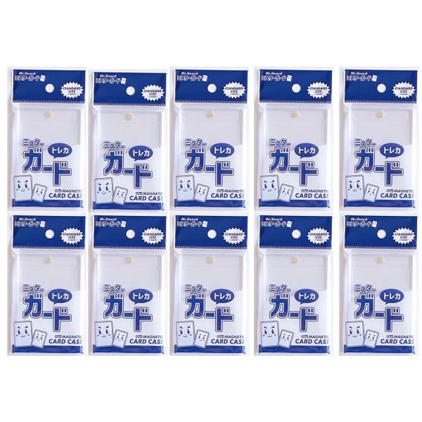 ※サンプル画像はミスターガード/ソフトスリーブと組み合わせて使用しております。MTG/ポケカ用のトレーディングカードケースにジャストサイズ!☆メーカー：ミスターガード☆対応カードサイズ：約6.3×8.8cmサイズまでのトレーディングカードケ...