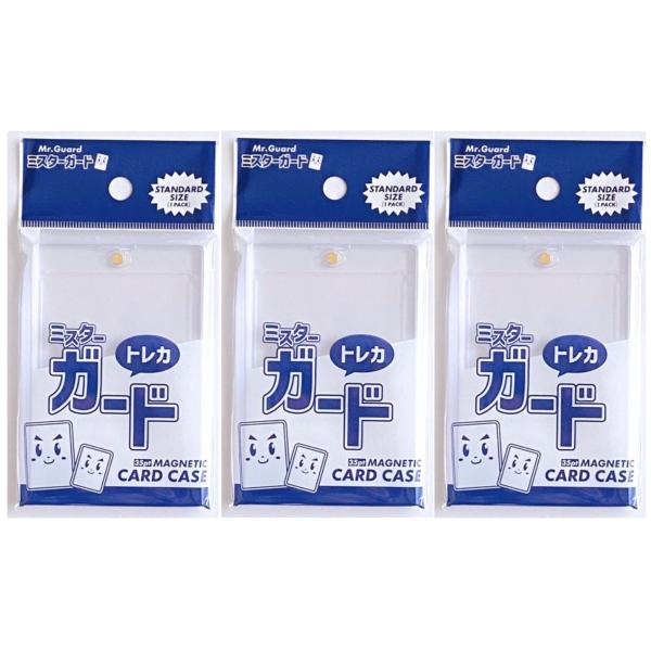 ※サンプル画像はミスターガード/ソフトスリーブと組み合わせて使用しております。MTG/ポケカ用のトレーディングカードケースにジャストサイズ!☆メーカー：ミスターガード☆対応カードサイズ：約6.3×8.8cmサイズまでのトレーディングカードケ...