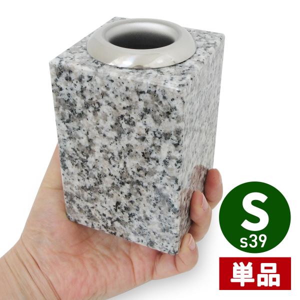★スマホの方へ★数行下の青文字【　すべて見る　】をタップで画像表示できます。御影石とステンレス花筒の単品1本です。人気の同シリーズでは「この金額でこの仕上がり！」と喜んでいただいてます。自信を持ってオススメできる製品です。1本の重さは約1....