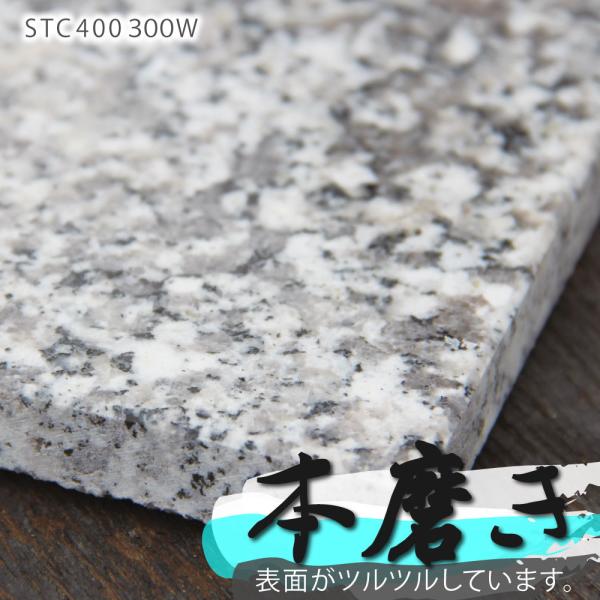 御影石 3枚セット 40×30cm角 本磨き●品番:白御影石G623●寸法:約40cm×30cm×厚1.3cm●表面:本磨き加工●側面・裏面:切りっぱなし(磨きのような光沢はないがツルツルしている)●数量:3枚セット●重量:約13.5kg ...