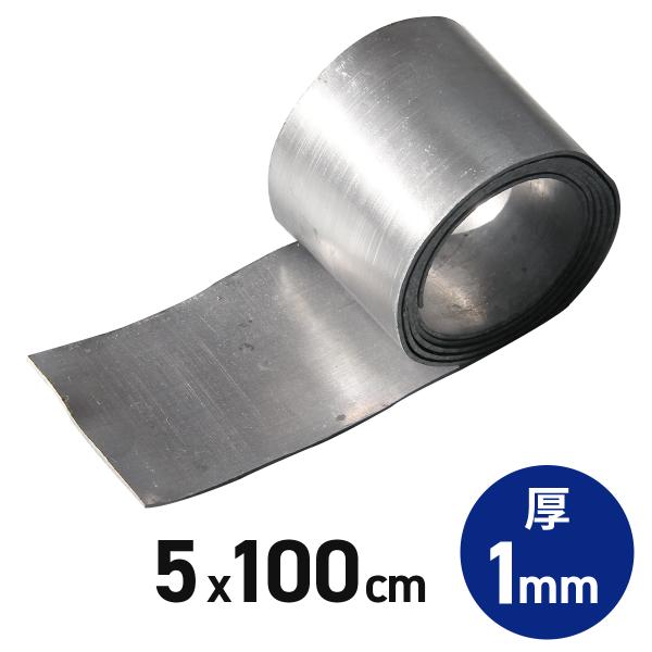 ★スマホの方へ下の青文字 ＜ すべて見る ＞ タップで画像表示できます！---------------------------------鉛シート 1mm厚厚み：1mm幅：50mm長さ：1mはさみで切れるので誰でも簡単に好きな長さに調整でき...