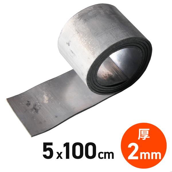 ★スマホの方へ数行下の青文字 ＜ すべて見る ＞ タップで画像表示できます！---------------------------------鉛シート 2mm厚厚み：2mm幅：50mm長さ：1mはさみで切れるので誰でも簡単に好きな長さに調整...