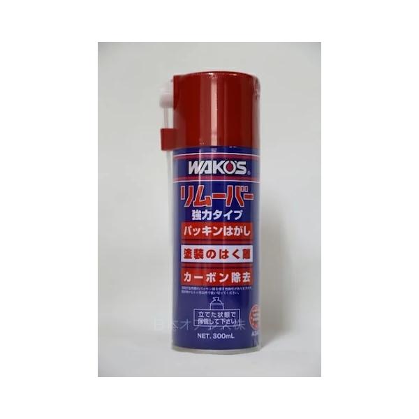 <FONT COLOR=blue><STRONG>パッキンはがし、塗料の剥離、カーボン除去<BR>ワコーズ　リムーバー　強力タイプ</STRONG></FONT><BR&gt...