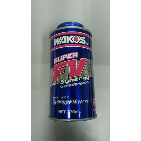 WAKO'S SUPER FOR VEHICLE 270ml S-FV・S<BR>ワコーズ スーパーフォアビークル シナジー S-FV・S 270ml E134<BR> 化学合成油ベースで、エンジン性能を総合的に向上...