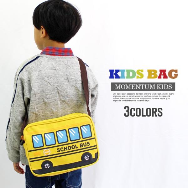 【キッズバッグ】お出かけや遠足が楽しくなる子供用ショルダーバッグ。スクールバスがデザインされたショルダーバッグ。通園バッグとして、遠足に、普段のお出かけバッグとして大人気！本体は軽くて丈夫なナイロン素材のため、公園や学校で元気に走り回っても...