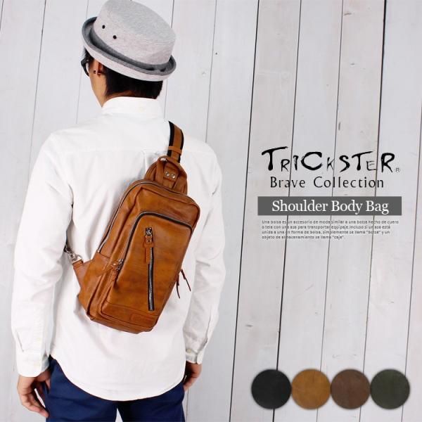 TRICKSTER(トリックスター)　Brave Collection(ブレイブコレクション)LANGER(ランガー)　ボディバッグメイン＆サブ収納完備の2ルームボディバッグ。・開閉はWファスナー仕様。・フロントにはファスナーポケットを装備...