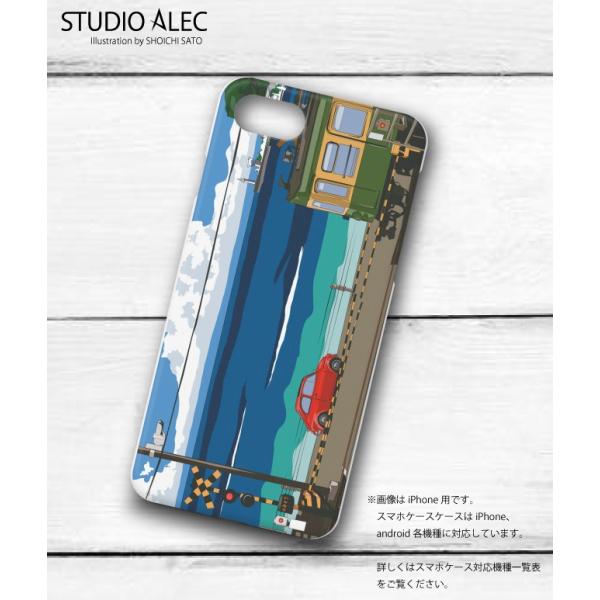 鎌倉高校前踏切で交錯する江ノ電とフィアット500のイラスト♪国内で使用出来る殆どの機種に対応しています。・製品はツヤ有り（コート）仕様となっています。・表面にのみプリントされています。側面と裏面（スマホ本体に装着する面）は白です。※iPho...